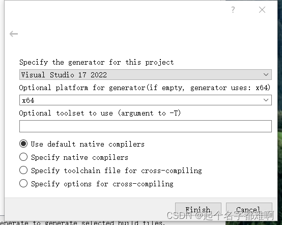编译使用vtk库自带的examplesvtk93 Qt Csdn博客 