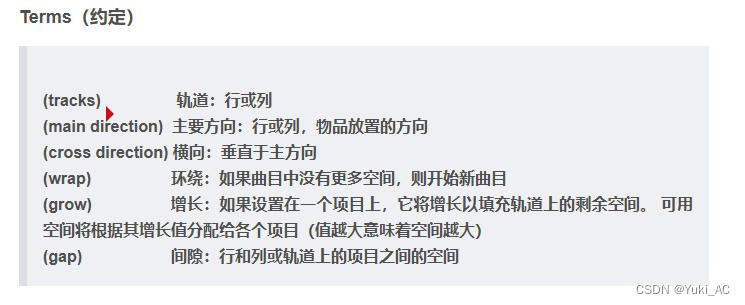 LVGL--＞ Flex（弹性布局）_lvgl flex-CSDN博客