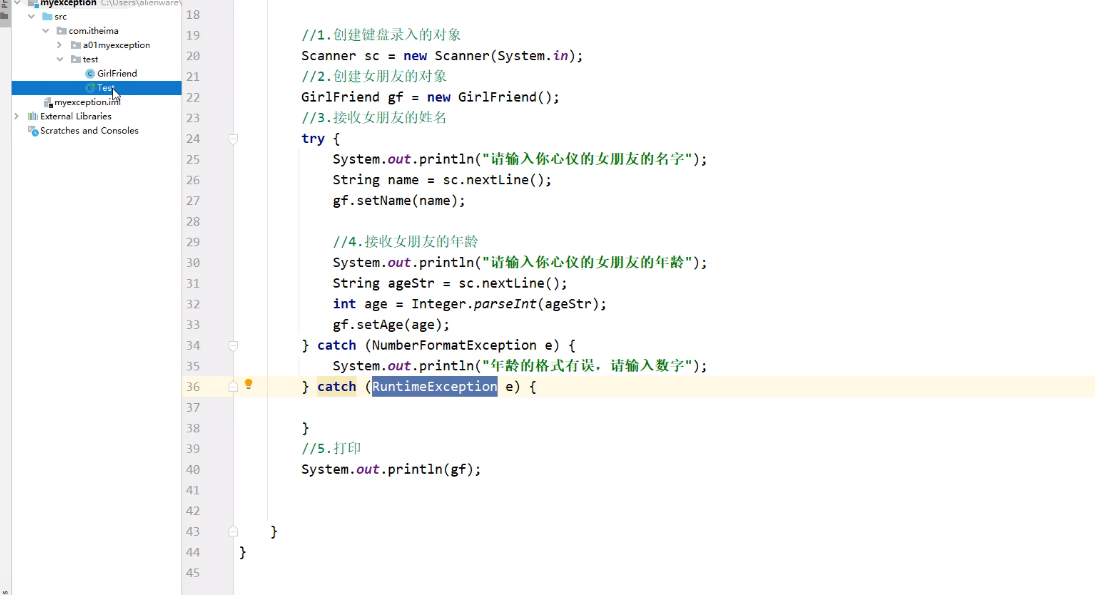 java202303java学习笔记第三十四天综合练习2-CSDN博客