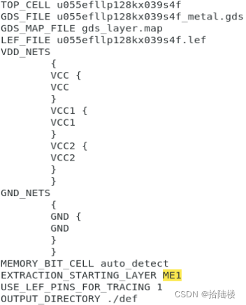 Redhawk：如何gds2def？_Redhawk+Lower Power Analysis-CSDN专栏