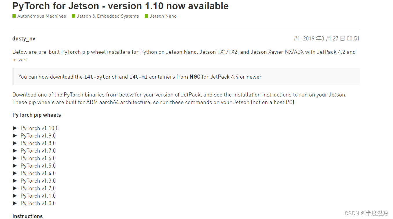 jetson nano 4 安装pytorch和torchvision_nano4.4.1 安装pytorch-CSDN博客