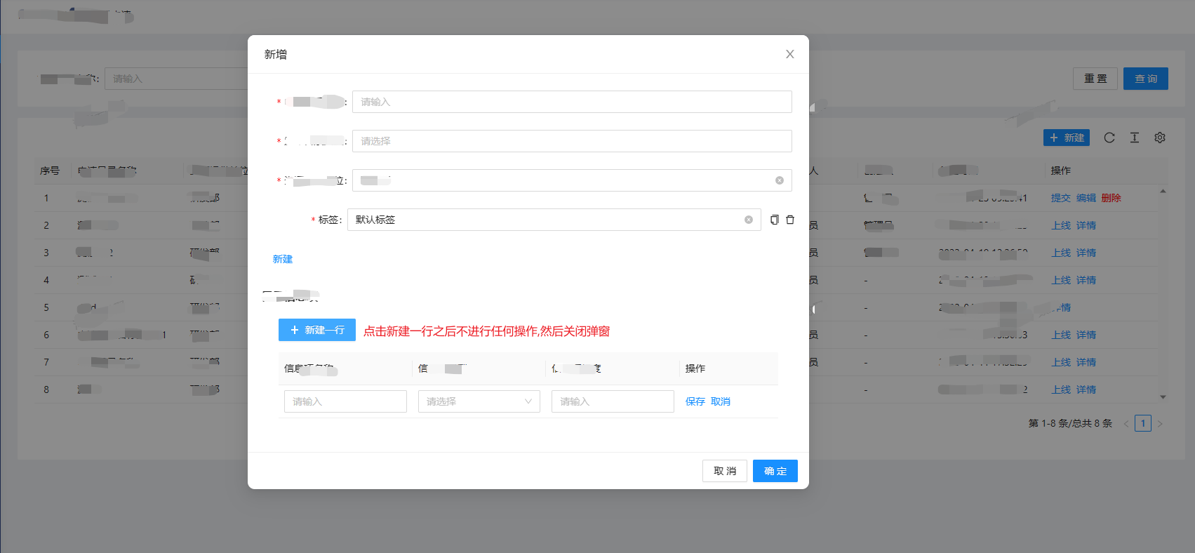 EditableProTable(可编辑表格) 之坑-CSDN博客