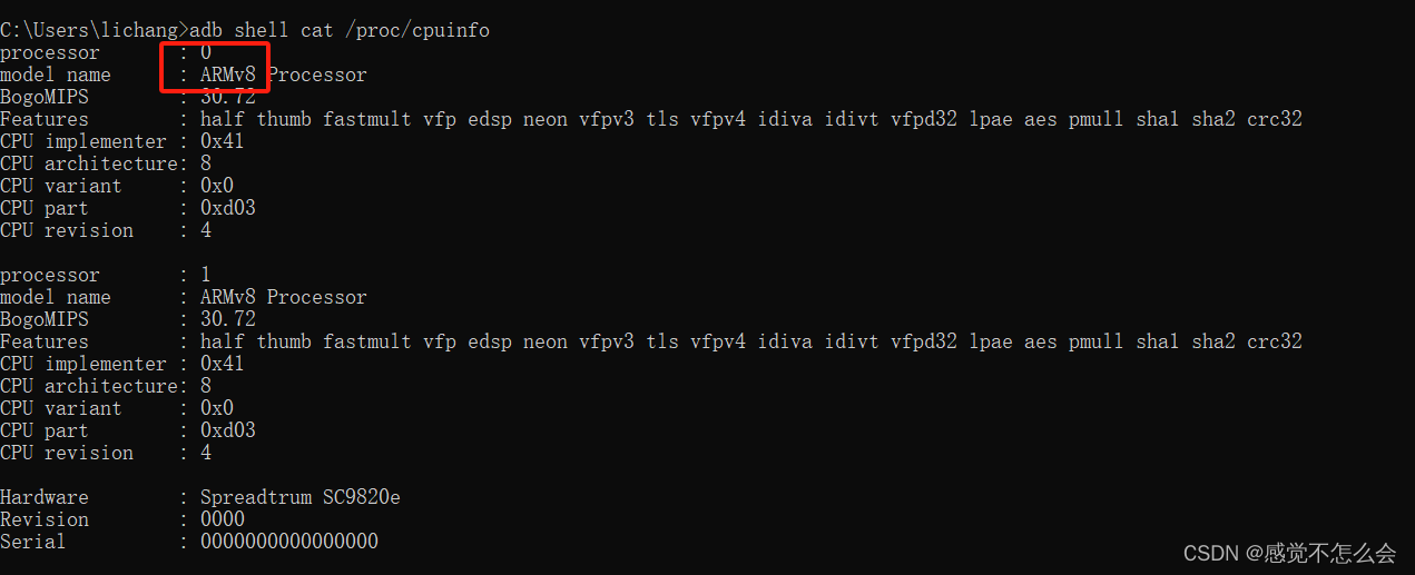 Android - adb shell （查找文件 find ）_adb shell find-CSDN博客