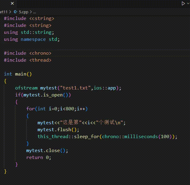 C++文件操作（3）_c++ flush-CSDN博客