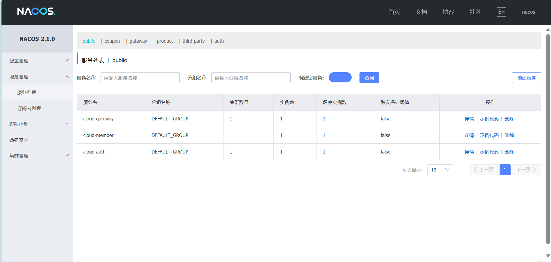 java.net.UnknownHostException: cloud-member 服务找不到_error unknownhostexception: gh-cloud-customer ...