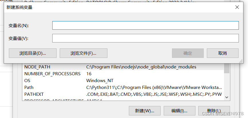 nodejs的环境配置 保姆级教程（Win 10系统）_win10配置node环境变量-CSDN博客