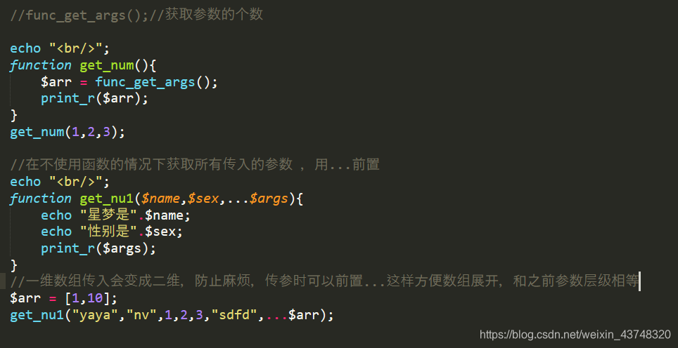 Php函数接收多个参数，并对其进行类型限制php 方法限定多种类型 Csdn博客