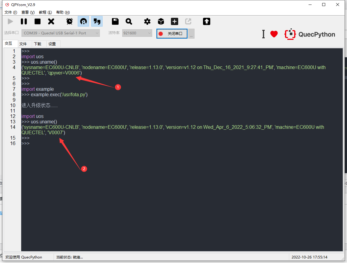 QuecPython EC600UCNLB设备OTA升级_ec600u evb-CSDN博客