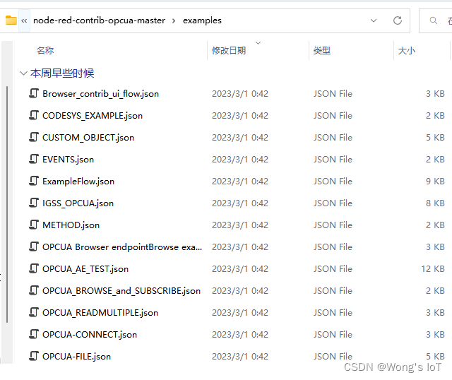 Node-RED系列教程-24node-red构建OPC UA服务器_Node-RED实战与工业边缘网关搭建教程-CSDN专栏