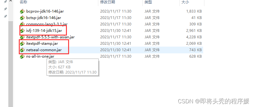 JDK版本降级，如何重新编译打包项目_jdk7支持ssl v3-CSDN博客