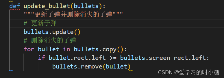 Python编程从入门到实践——第十二章_python中centerx与center的区别-CSDN博客