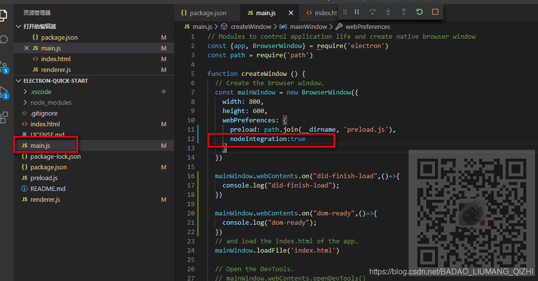 Electron中通过process进程对象的api获取CPU、系统位数、环境变量等相关信息_process.getcpuusage();-CSDN博客