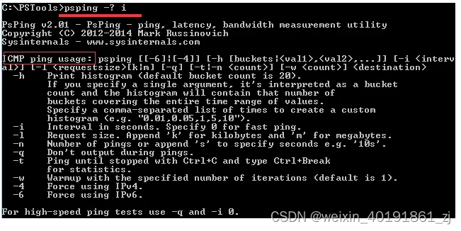 Psping四大功能介绍:ICMP Ping/TCP Ping/延迟测试/带宽测试-CSDN博客