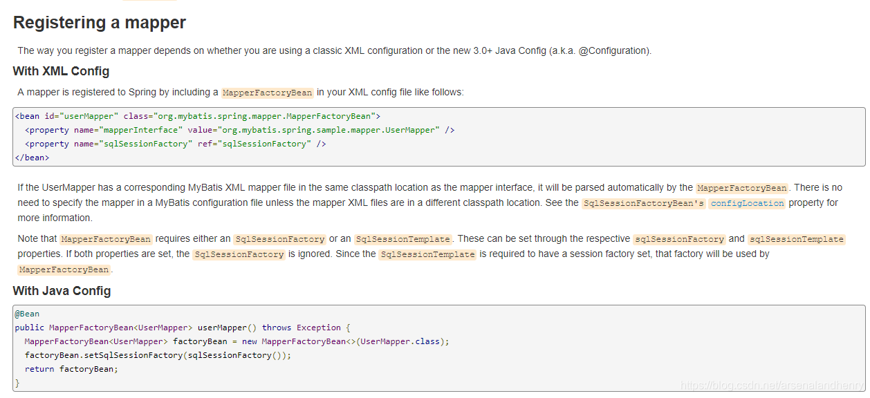 mybatis原理及mybatis与spring集成原理（附代码实践）_mapper.map(query, userdo.class)-CSDN博客