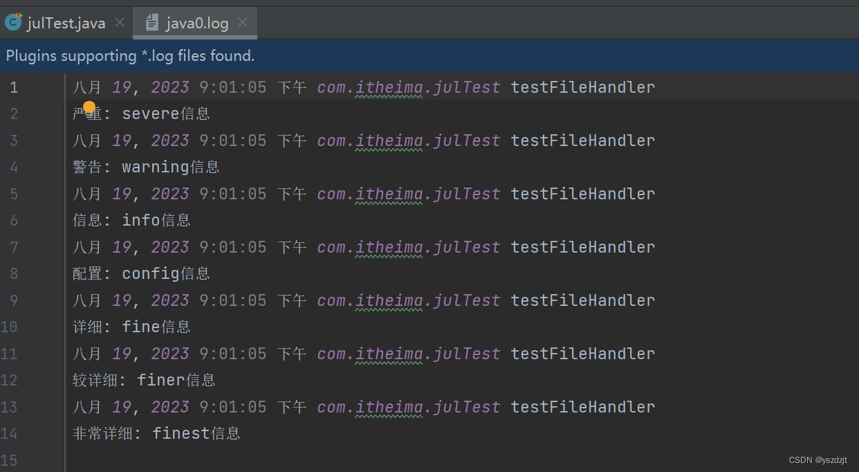 JavaUtilLogging入门：配置、级别与日志输出-CSDN博客