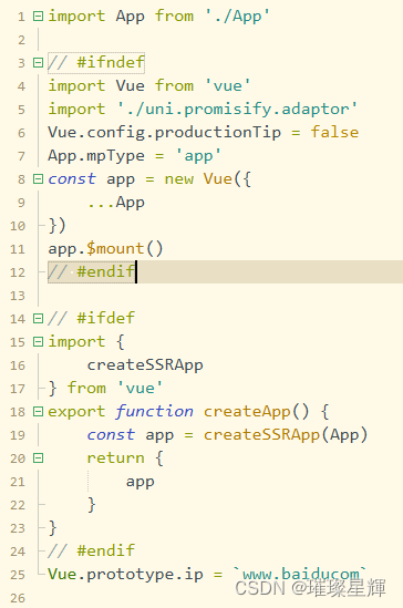 uni-app中对vue2的IP地址的全局挂载与调用（Vue.prototype）_app调用ip-CSDN博客