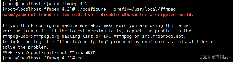 CentOS的Linux环境安装ffmpeg_liunx ffmpeg怎么检验是否安装成功-CSDN博客