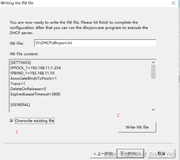 DHCP工具分配IDRAC IP-CSDN博客