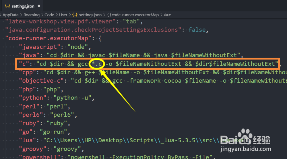 vscode: Code Runner直接编译运行多个C程序_vscode同一个文件夹里有两个.c文件,都有main函数,运行会出错吗-CSDN博客