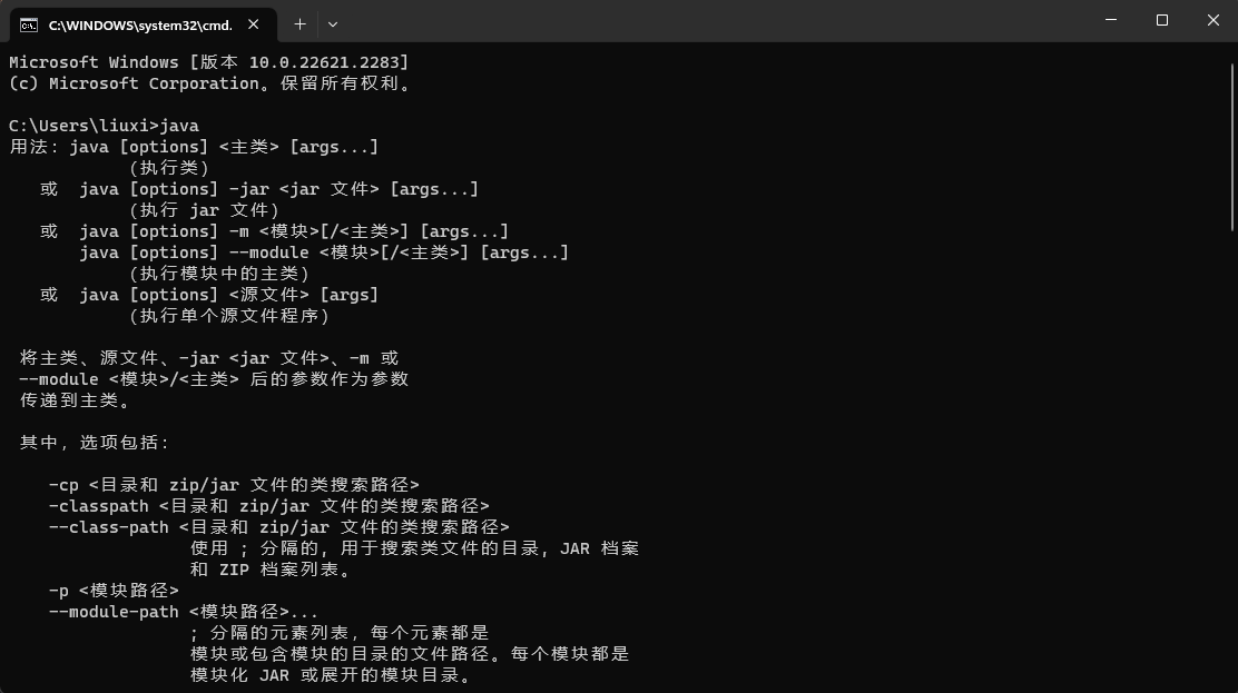 告别繁琐，轻松配置Flutter Win环境_flutter could not determine java version-CSDN博客