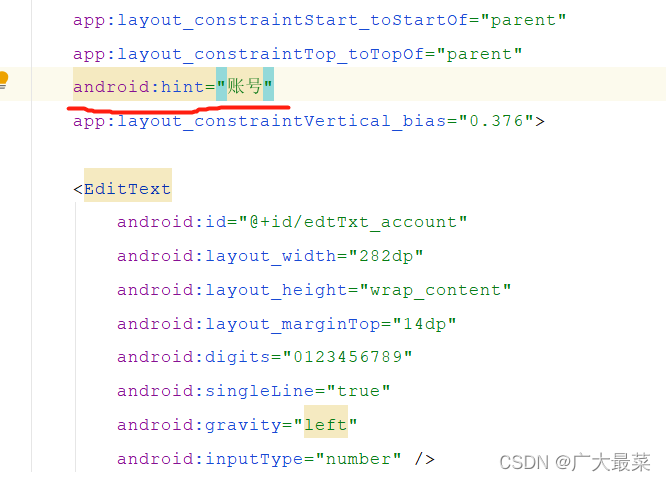 Textinputlayout导致的空指针问题void Androidviewviewgetboundsonscreenandroidg Csdn博客