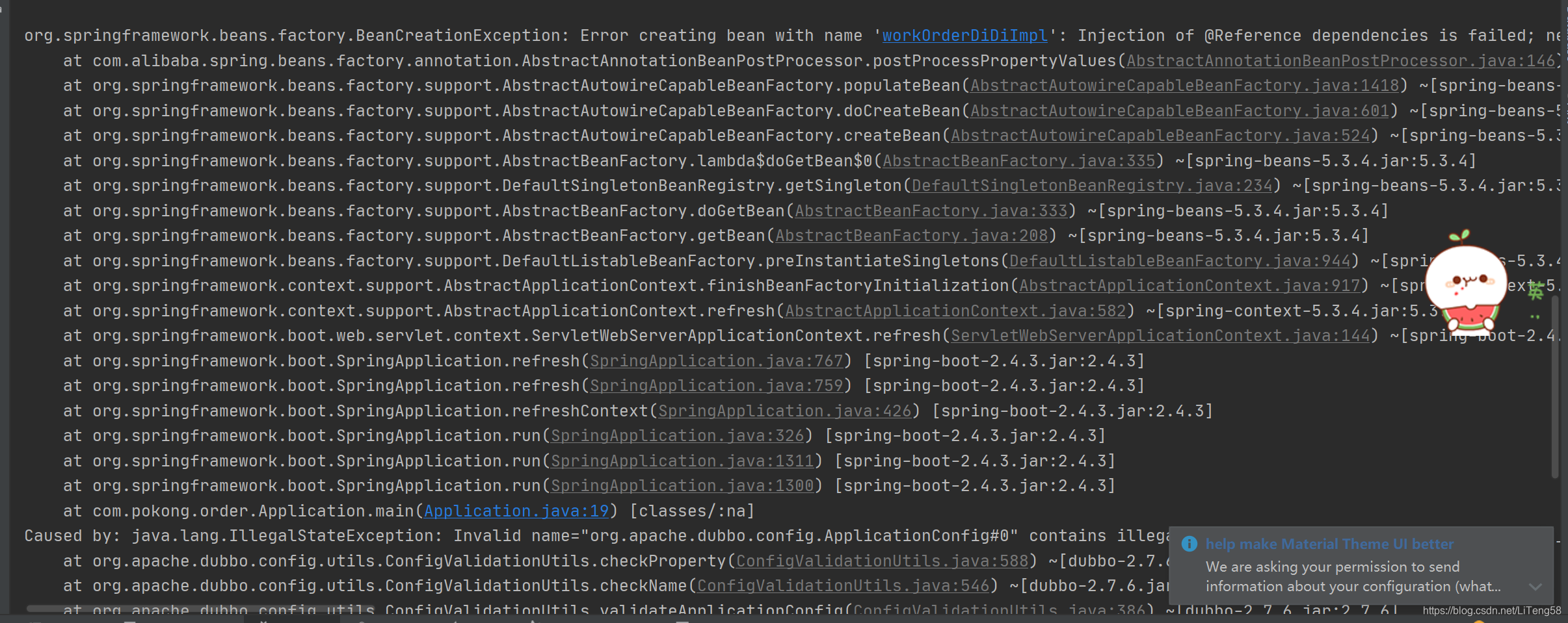 org.apache.dubbo.config.ApplicationConfig#0 contains illegal character, only digit, letter ...