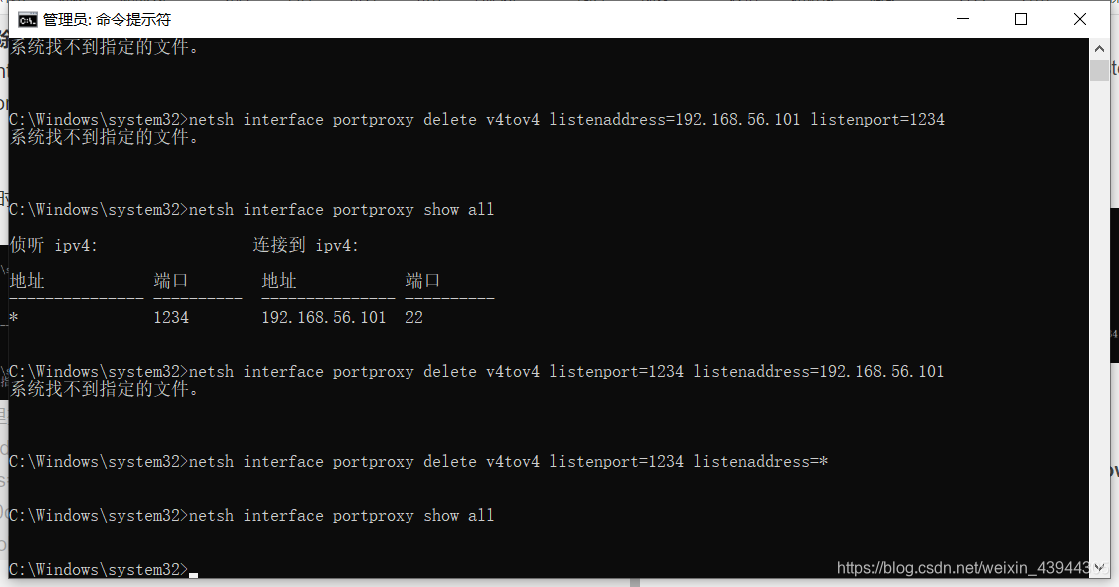 windows自带的端口转发netsh interface portproxy-CSDN博客