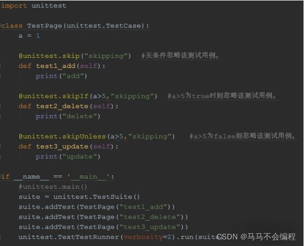 京东十年测试工程师教你认识Unittest自动化测试框架_京东云 unit test-CSDN博客
