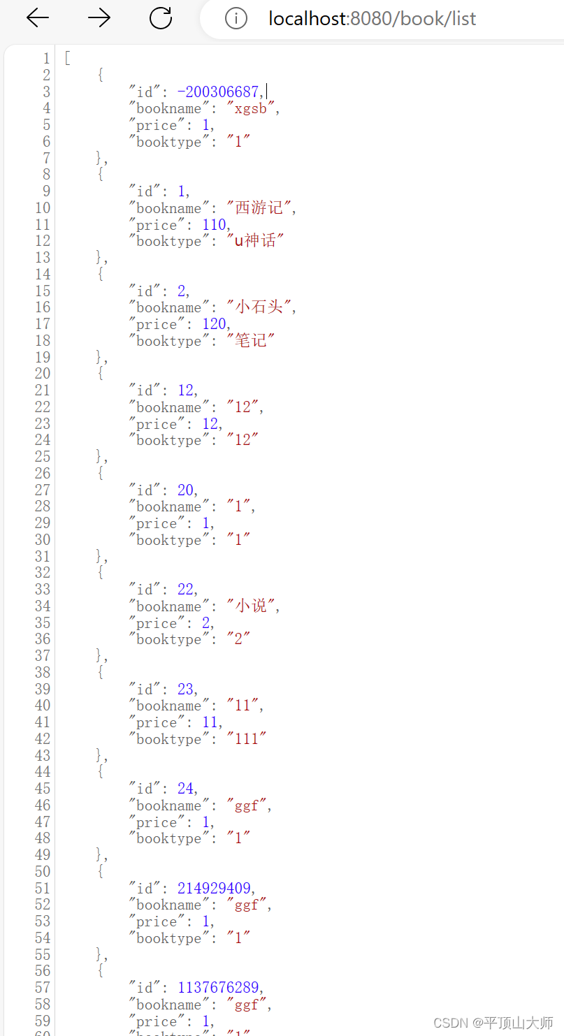 MybatisPlus进阶，UUID VS SnowFlake（雪花算法）_mybatisplus 雪花算法-CSDN博客