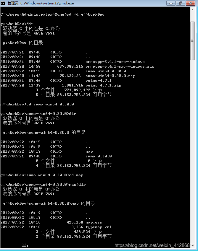 sumo 简单仿真 使用记录 教程(1)_sumo仿真map.rou.xml-CSDN博客