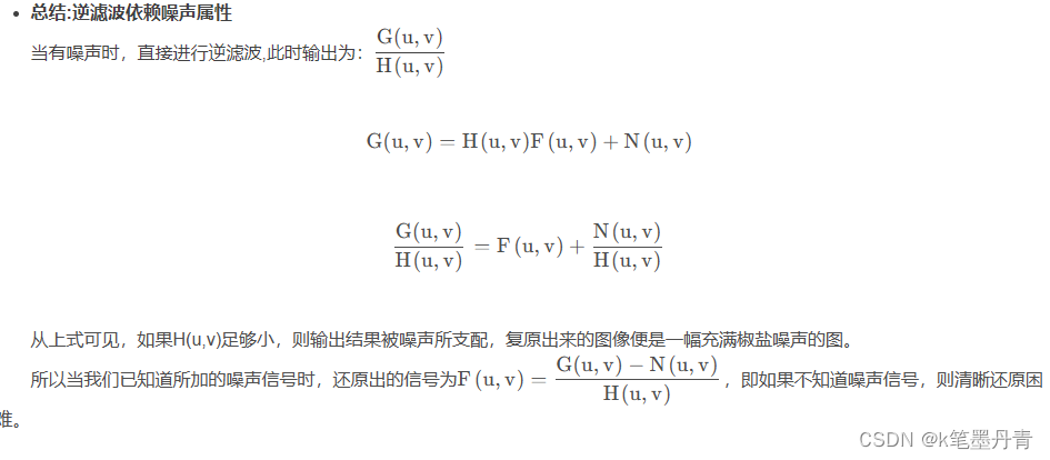 图形处理-python_np.uint8-CSDN博客