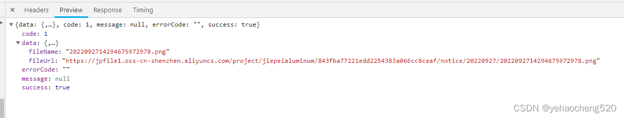 antd上传组件upload+阿里oss实现上传功能_antvd 的upload 怎么拿到上传链接-CSDN博客