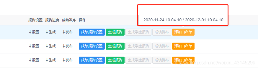Iview使用气泡Poptip被遮挡问题【已解决】_poptip被遮盖了-CSDN博客