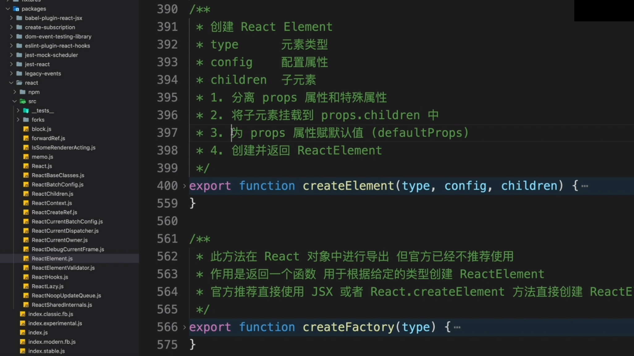 前端学习笔记202307学习笔记第五十六天-react源码-Jsx如何让转换为ReactElement的过程2-CSDN博客