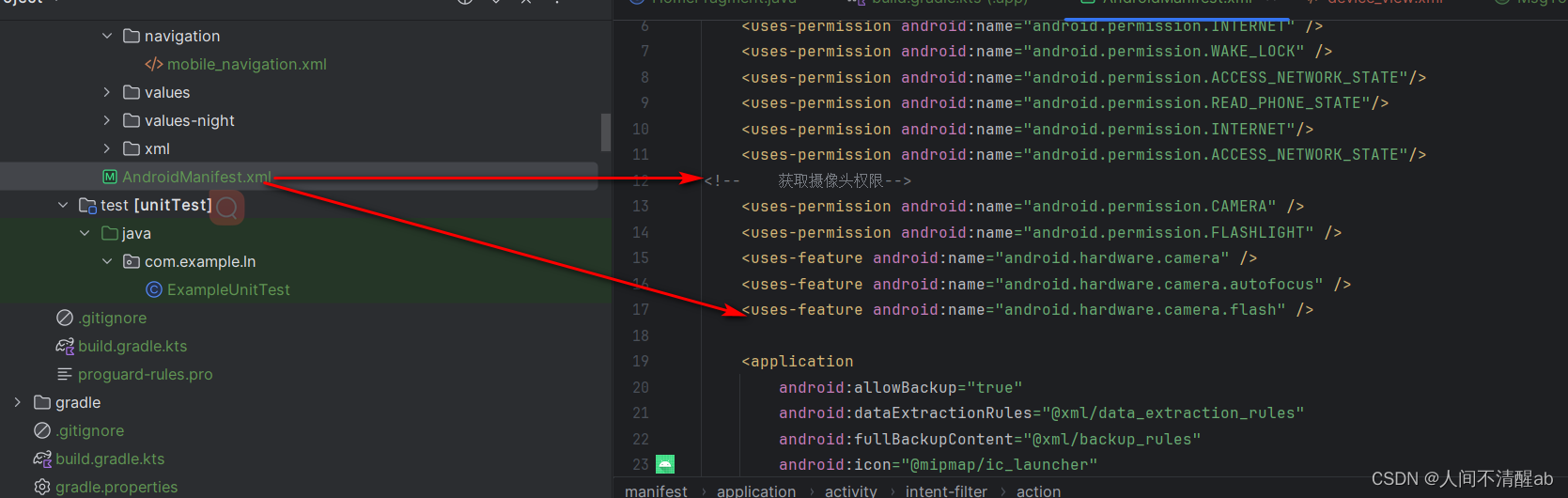 Android zxing库实现扫码识别_android zxing扫码-CSDN博客