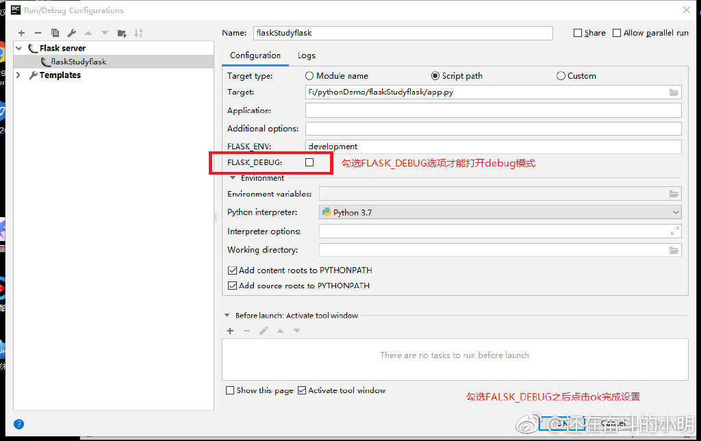 pycharm中的flask项目如何开启debug模式_如何在pycharm对flask项目中的java script进行debug-CSDN博客