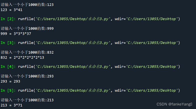 实验报告五、python程序控制结构程序的控制结构实验报告 Csdn博客