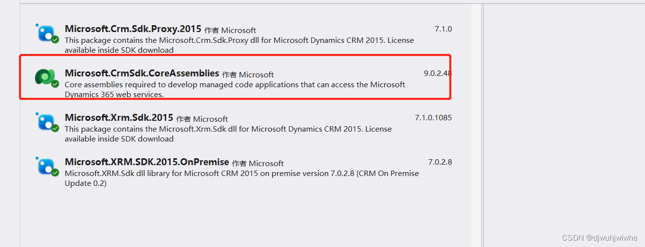 使用pluginRegistrationTool注册插件_plugin registration tool-CSDN博客