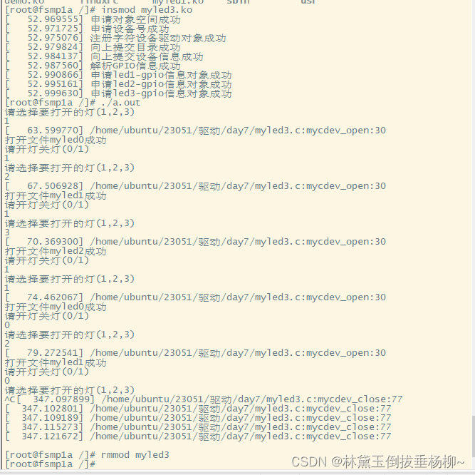 GPIO子系统编写LED灯的驱动、linux内核定时器_通过调用loongide的api函数,实现对外部led灯的驱动和控制。-CSDN博客