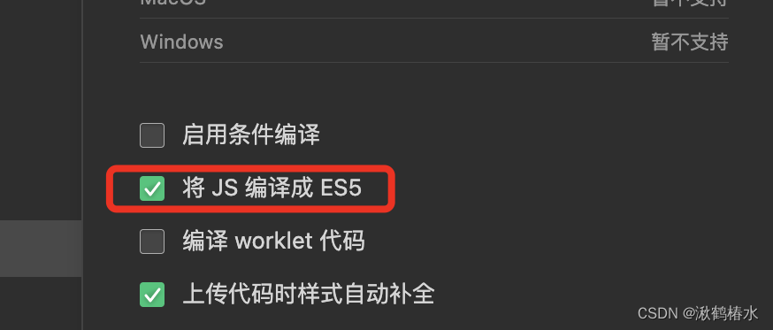 小程序设计_微信小程序项目结构-CSDN博客