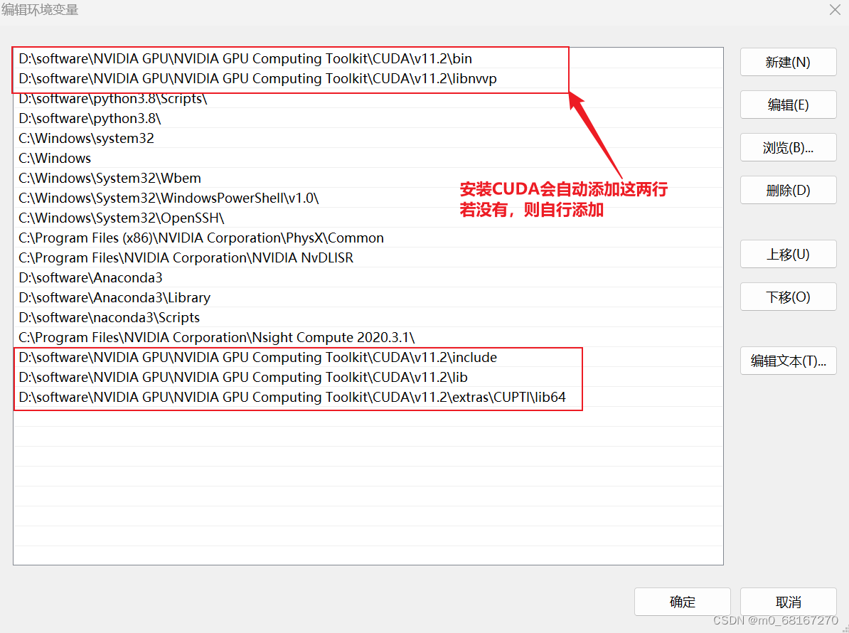 配置Tensorflow使用GPU加速（Tensorflow2.6.0，Python3.6-3.9，CUDA11.2，cuDNN8.1）_tensorflowgpu对应的cuda版本-CSDN博客