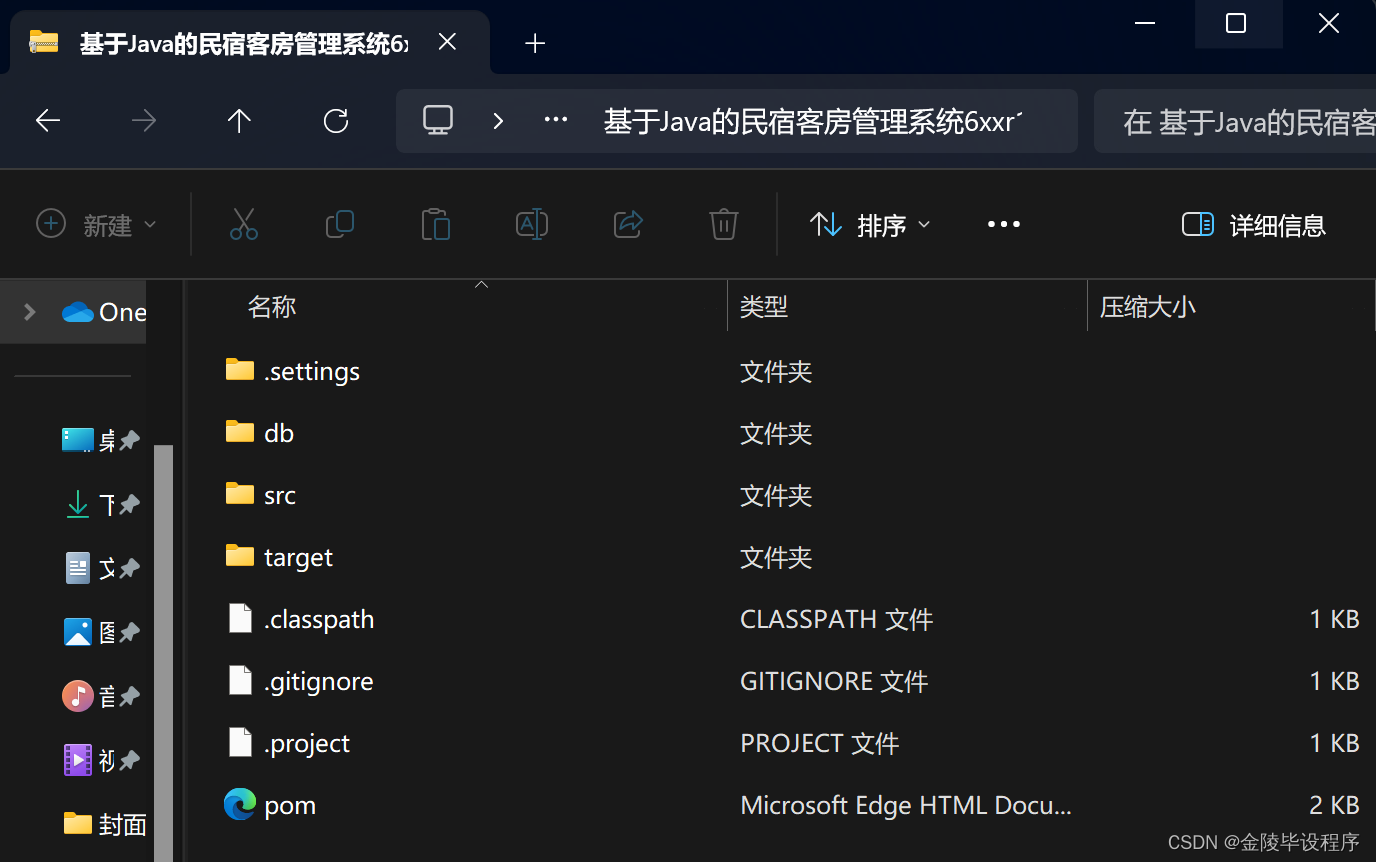 基于java的民宿客房管理系统jspjavaspringmvcmysqlmybatis用java语言民宿管理系统的优点有哪些 Csdn博客