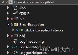 (从0单排撸框架) 1.配置log4Net 及 异常拦截器_exceptionless+log4net-CSDN博客