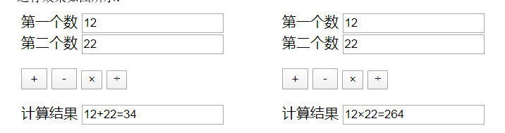 js小练习改成vue-day01_vue.js 计算圆的周长和面积-CSDN博客