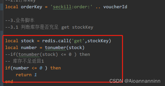 黑马点评 ERR user_script:18: attempt to compare nil with number script-CSDN博客