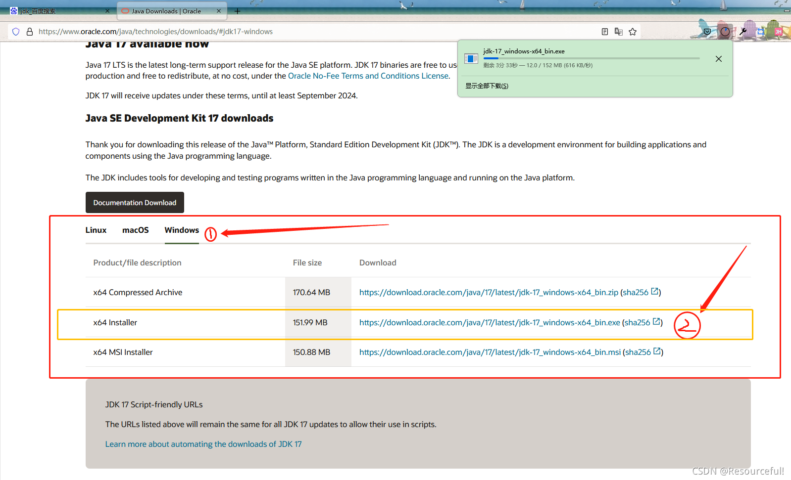 2022 最新版 JDK 17 下载与安装 步骤演示 (图示版)_jdk17下载安装-CSDN博客
