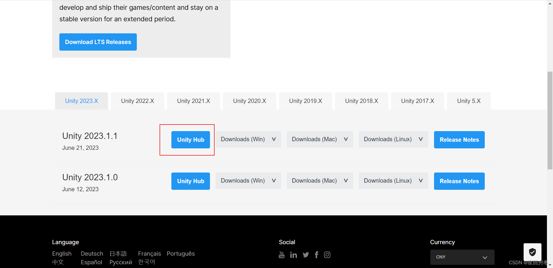 Unity下载记录_unity2023.1.1f1c1-CSDN博客