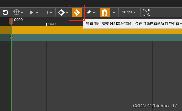 UE4 Sequence添加基础动画效果 （01-物体移动）_ue4sequence-CSDN博客