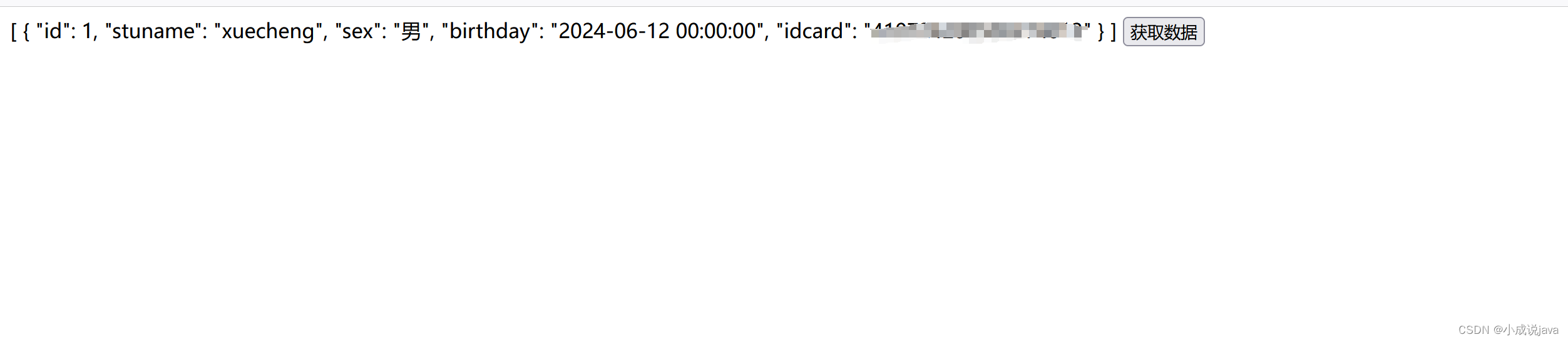 Vue主要使用-03-CSDN博客