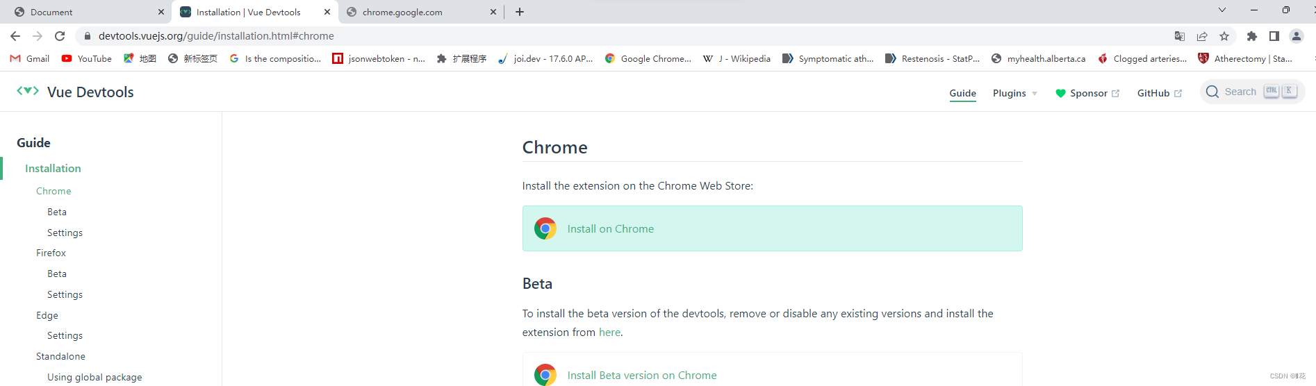 Vue.js安装与配置-CSDN博客